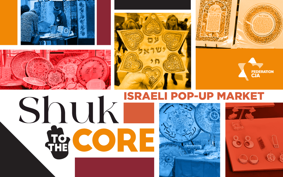 Shuk to the Core - Israeli Pop-up Market | Jlive