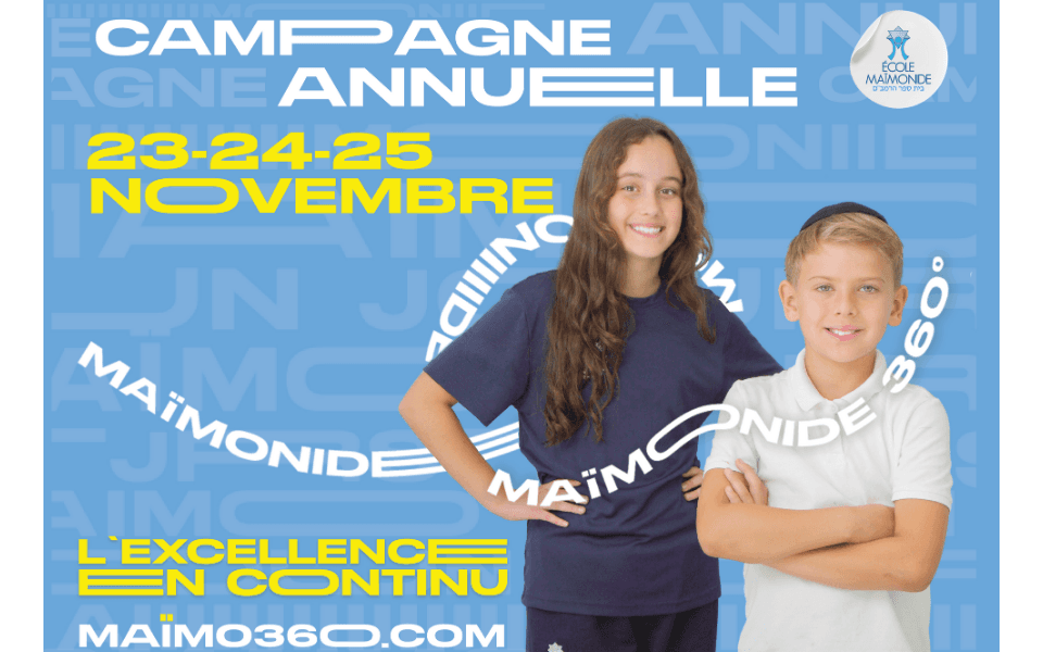 École Maïmonide | Jlive