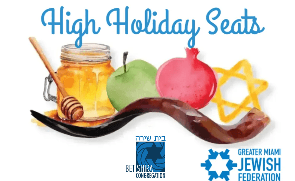 Greater Miami Jewish Federation | Jlive